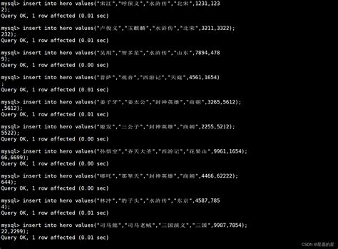 mysql创建表及插入数据 mysql创建数据库表并插入信息 csdn博客