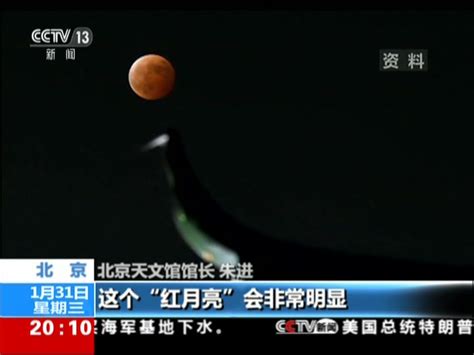 天狗食月 天幕今日上演月全食美景 搜狐视频