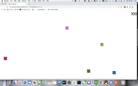 h5网页版字母消除游戏制作，html jquery 字母网页游戏 csdn博客