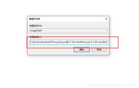 windows10下同时安装两个mysql服务的解决办法 有两个mysql服务 想养一只！的博客 csdn博客