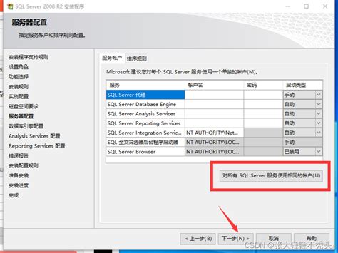 sql server2008详细安装步骤（保姆式教程） sql2008数据库安装教程 csdn博客