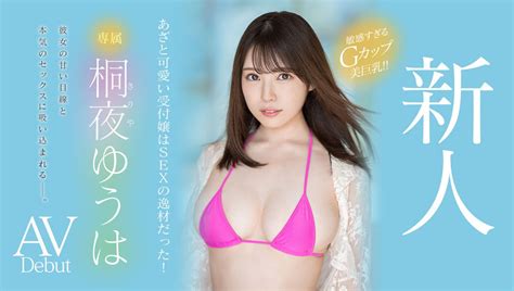 Midv 341可愛又性感！邊演邊流湯汁！讓工作人員全體勃起的她是超級尤物！ 新人 Avno1 Playno1玩樂達人