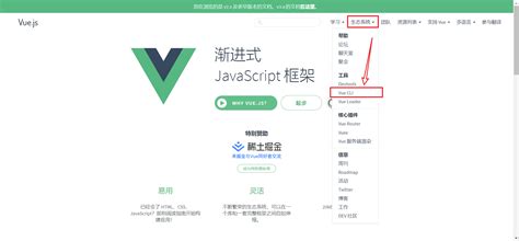 创建vue脚手架 vue cli 并分析项目结构 6 月优质更文活动 我搬去水星了 infoq写作社区