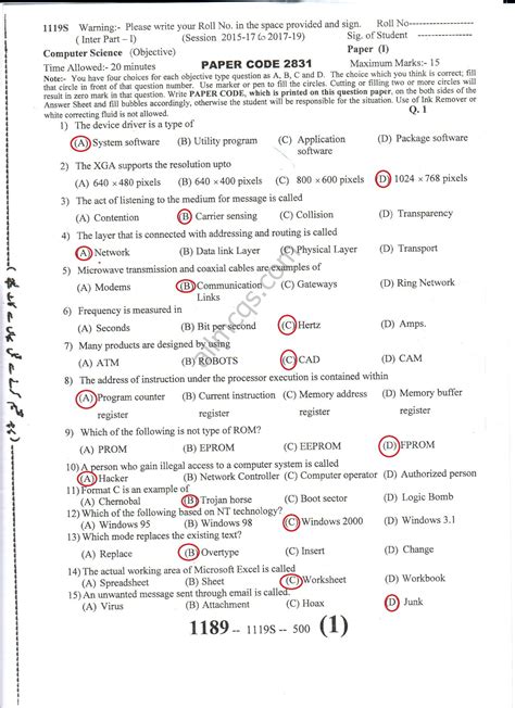 discrete mathematics solved mcqs computer science solved mcqs