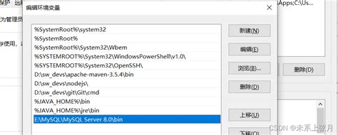 mysql8 详细安装步骤 【附安装包】 mysql8安装教程 csdn博客