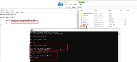 javac java命令的使用（java运行带包名class文件报找不到或无法加载主类） jet qiu 博客园