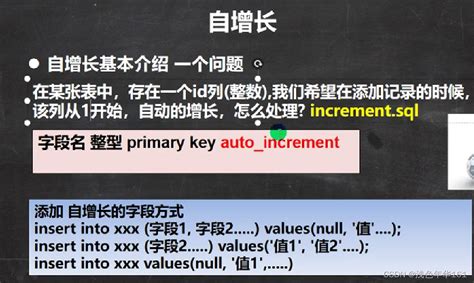 mysql数据库约束 csdn博客