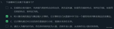 机器学习r educoder选择合辑 tyut tyut机器学习educoder csdn博客