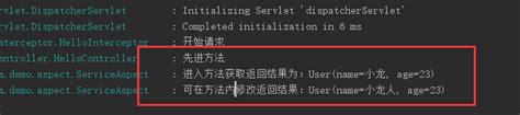 springboot aop 对请求方法返回参数进行拦截 springboot拦截请求参数 csdn博客