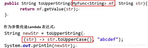 java8新特性：lambda表达式、函数式（function）接口、streamapi、optional类 function mapper作为参数 csdn博客