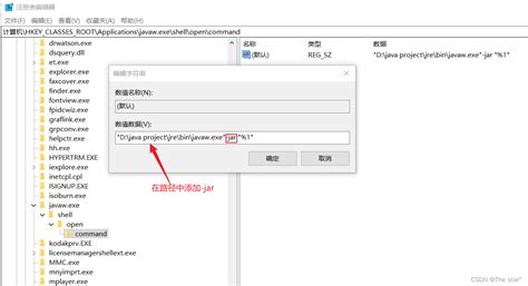 idea——将java项目打包成可执行的jar包 idea打包java项目生成jar csdn博客