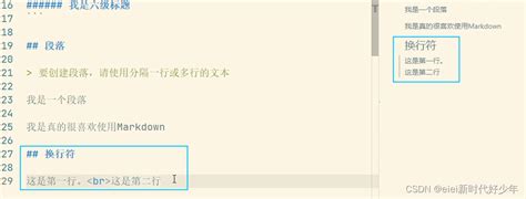 【markdown】——markdown学习笔记