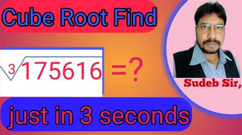 how to solve cube roots in 5 seconds cube root tricks maths tricks vedic maths youtube