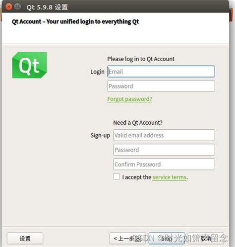 linux系统下安装qt教程 linux安装qt csdn博客