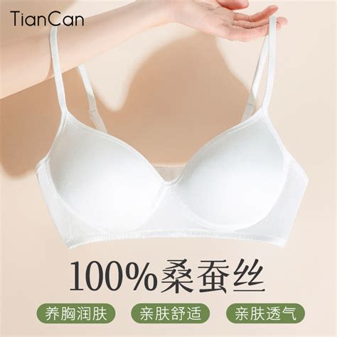 真丝文胸女士小胸夏季薄款超薄透气无钢圈桑蚕丝内衣睡眠胸罩奶罩 虎窝淘