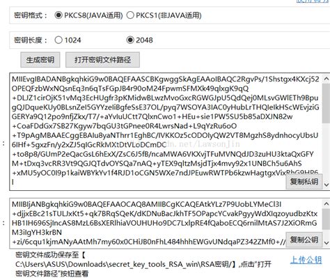 java服务端接入支付宝app支付及微信app支付 app对接支付宝支付java csdn博客