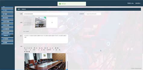 springboot毕设项目公益众筹管理系统h7sur（java vue mybatis maven mysql） 众筹管理系统javaweb csdn博客