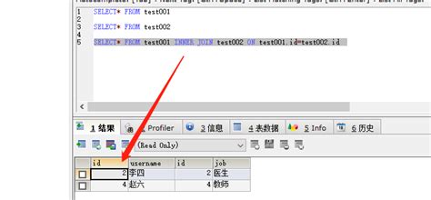 mysql 左连接、右连接、内连接、全连接的区别