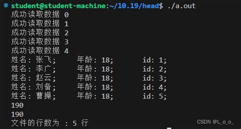 c语言多文件编写实例 c语言多文件编程 例子 csdn博客