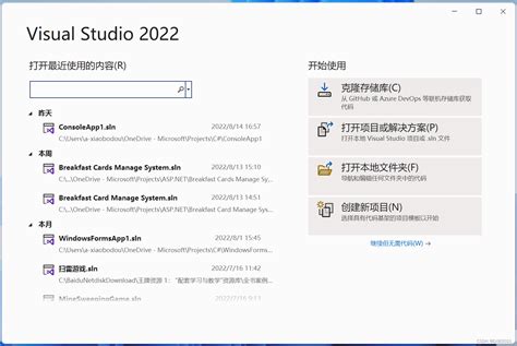 entity framework core入门（看不懂，不掌握） install package microsoft entityframeworkcore … csdn博客