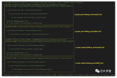 systemverilog uvm 超实用！盘点uvm不同机制的调试功能 极术社区 连接开发者与智能计算生态