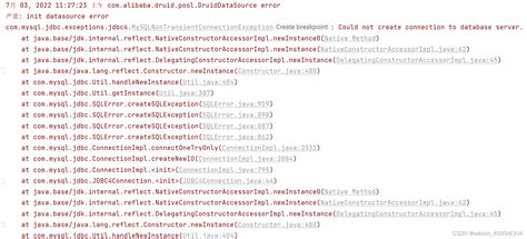 连接MySQL报错com mysql jdbc exceptions jdbc4