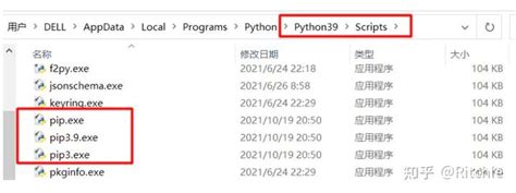 python 安装包管理工具 pip 知乎