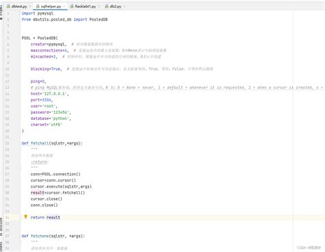 python连接池and flask python flask mysql 连接池 csdn博客