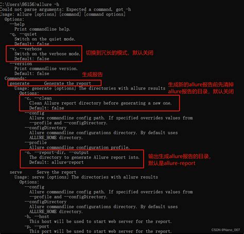 pytest自动化测试框架，生成allure报告的方式 已有pytest用例怎么生成allure报告 csdn博客