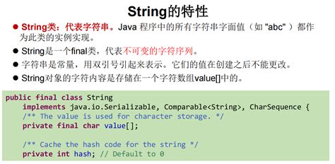 Java基础知识——java常用类的使用java Classpath 使用 Csdn博客