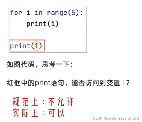 python之if语句基本格式、if else组合判断语句、if elif else组合使用的语法、判断语句的嵌套、while循环的基础应用、while循环的嵌套、for循环的基础语法