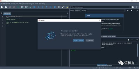 用python扩展库来安装spyder软件的诀窍 win10版 墨天轮