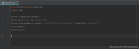 selenium元素定位之css selector、xpath、以及xpath的绝对路径、相对路径定位方式 如何复制xpath的绝对路径 csdn博客