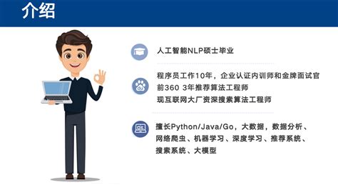 python编程练习100题，python小白零基础入门必修课程 在线视频教程 csdn程序员研修院
