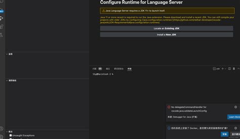 vscode配置java环境问题（高版本vscode不支持jdk8） vscode不支持jdk1 8 csdn博客
