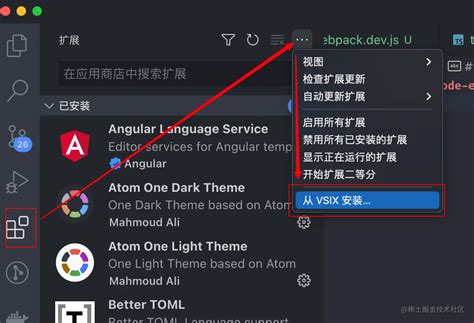 vscode 插件开发 从零到webview reactvscode 插件简介 vscode 插件是 vscode 为开 掘金