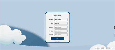 java php node js python疫情期间的校园防控管理系统【2024年毕设】 csdn博客