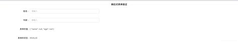 angular学习笔记49：响应式表单验证 同步 validators pattern csdn博客