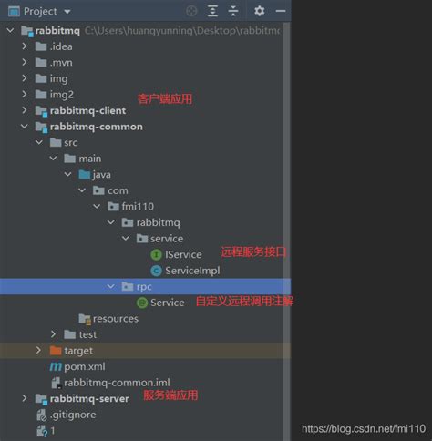 rabbitmq （五）实现类似dubbo的rpc调用 rabbittemplete实现 rpc调用 csdn博客