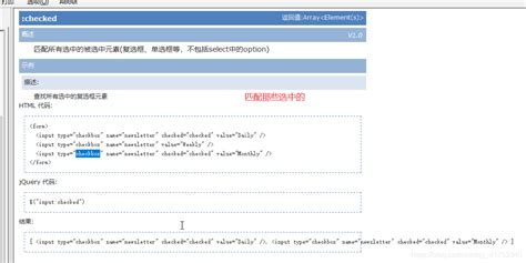 javaee003 04 jquery：过滤选择器1：基本过滤选择器： 训练要点 1 掌握基本过滤选择器 2 会使用jquery对象的addclass 方法 3 会 csdn博客