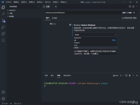 启动vscode不打开上次文件夹 vscode初始化不打开文件夹 csdn博客