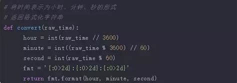 用python开发计时器程序 python timer timeout输出 csdn博客