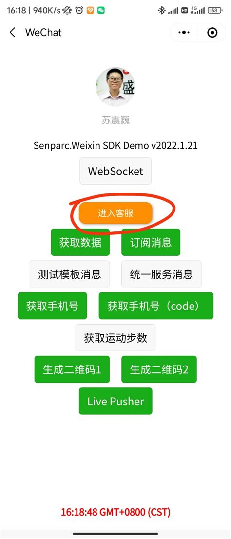 senparc weixin sdk 微信平台开发教程（二十四）：顺应 aigc 应用，自动“续航”回复超长文本消息 企业微信 textresponselimitoptions csdn博客