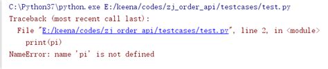 python的from和import用法 keena jiao 博客园