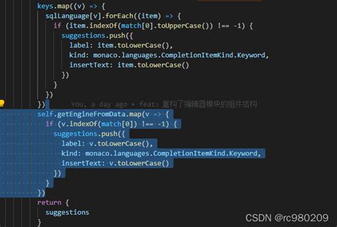 记录一次monaco editor实现的sql编辑器 monaco editor sql csdn博客