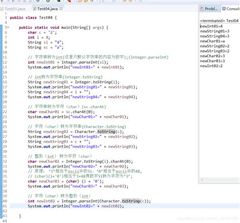 Java（整形int，字符串string，字符char）类型之间的相互转化java 整形转char Csdn博客