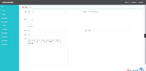 java毕设项目高校学生成长档案（java vue mybatis maven mysql） javaweb项目 学生成长档案袋系统设计 csdn博客