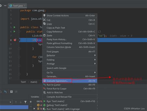 debug调试的简单使用 harbor开启debug csdn博客