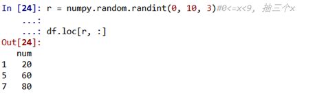 numpy random randint 函数用法及源码 w weiying的博客 csdn博客 np random randint 函数