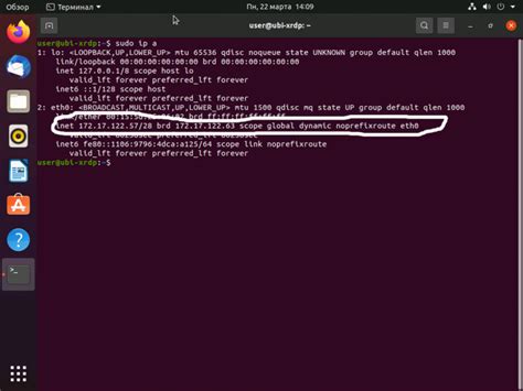 Установка XRDP в Ubuntu 20 04 Losst